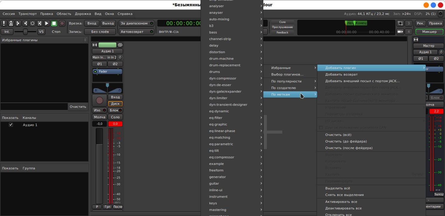 Программы для подкастов и работы с аудио в Linux - Сервисный центр «RE:SPAWN» | Саратов, Энгельс