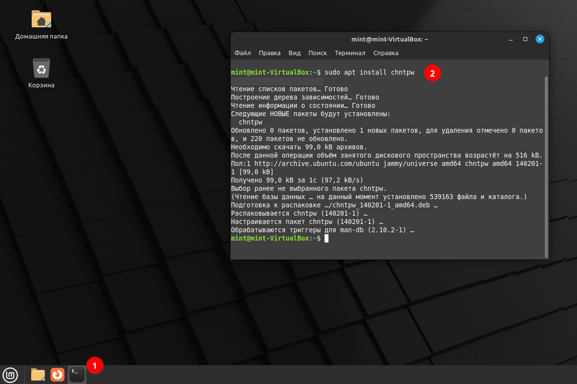 Как сбросить пароль локальной учетной записи в Windows 11 с помощью Linux - Сервисный центр «RE ...